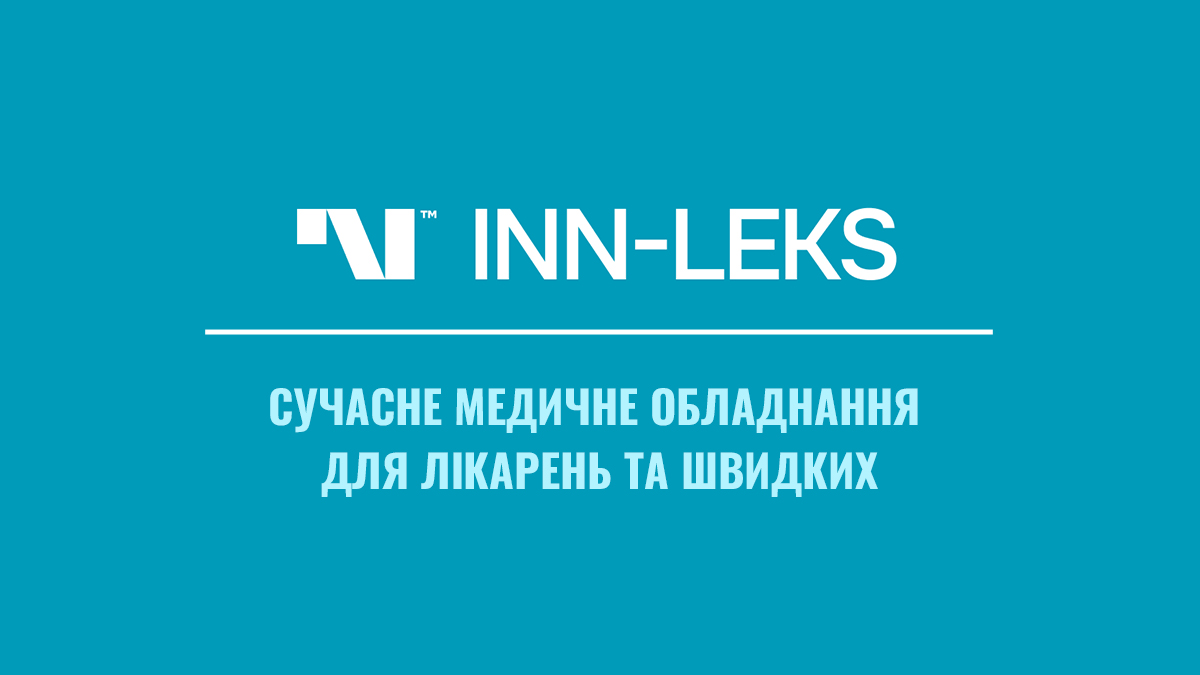 Medical Equipment For Hospitals And Ambulances